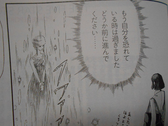 2024年02月号 今月のFSS感想 : ショーナンロケッティアズ STAND ALONE BLOGLLESIV